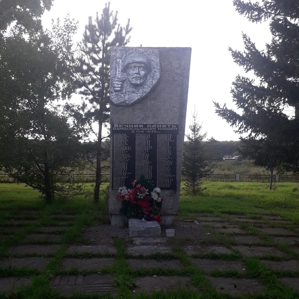 Anıt, heykel Воинам, павшим в годы Великой Отечественной войны, Krasnoyarski krayı, foto