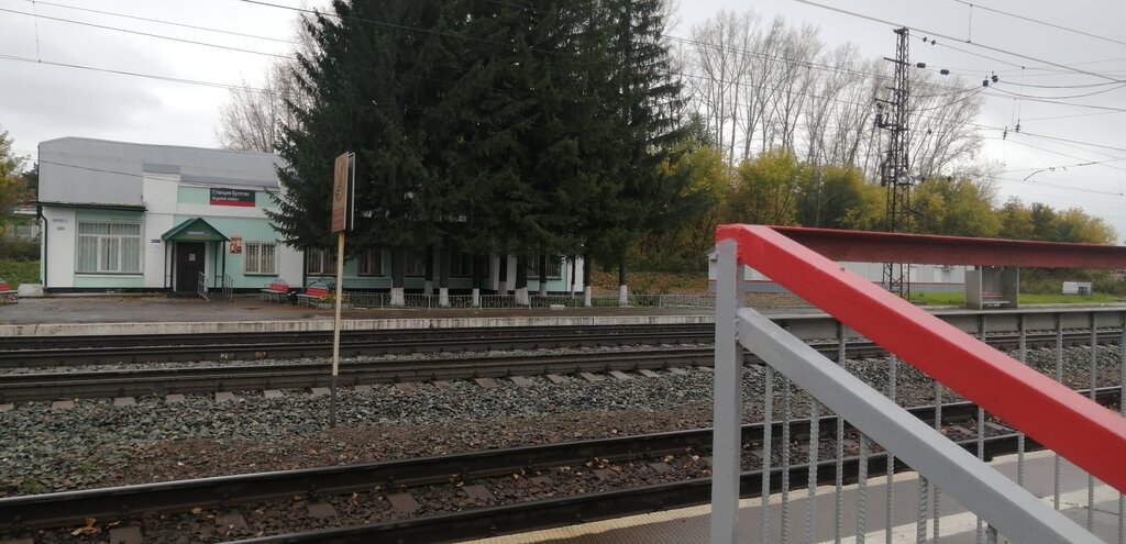 Tren istasyonu Буготак, Novosibirskaya oblastı, foto