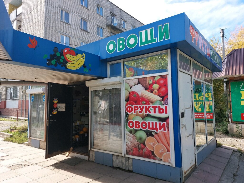 Manavlar Frukty i ovoshchi, Beriozovski, foto
