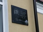 И.Д. Черняховскому (ulitsa Chernyakhovskogo No:15), anıt levhası, anıt taş  Ozersk'ten