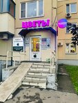 Wildberries (Spasskaya Street No:8), teslimat noktası  Krasnogorsk'tan
