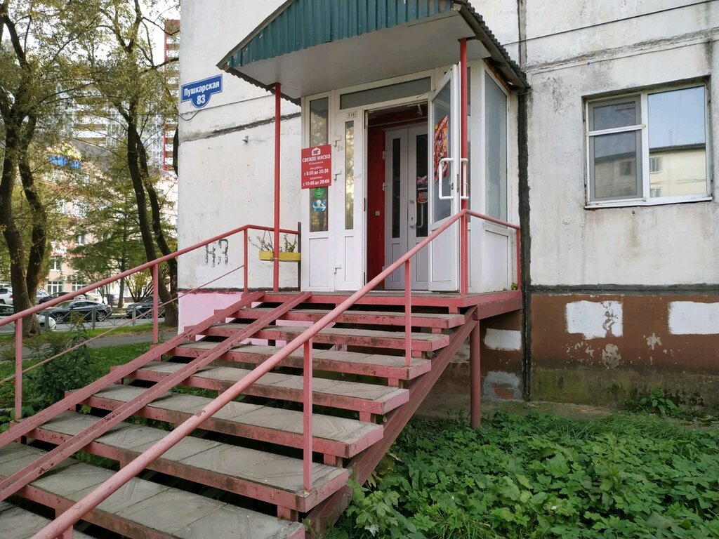 Kasap, şarküteri Свежее мяско, Perm, foto