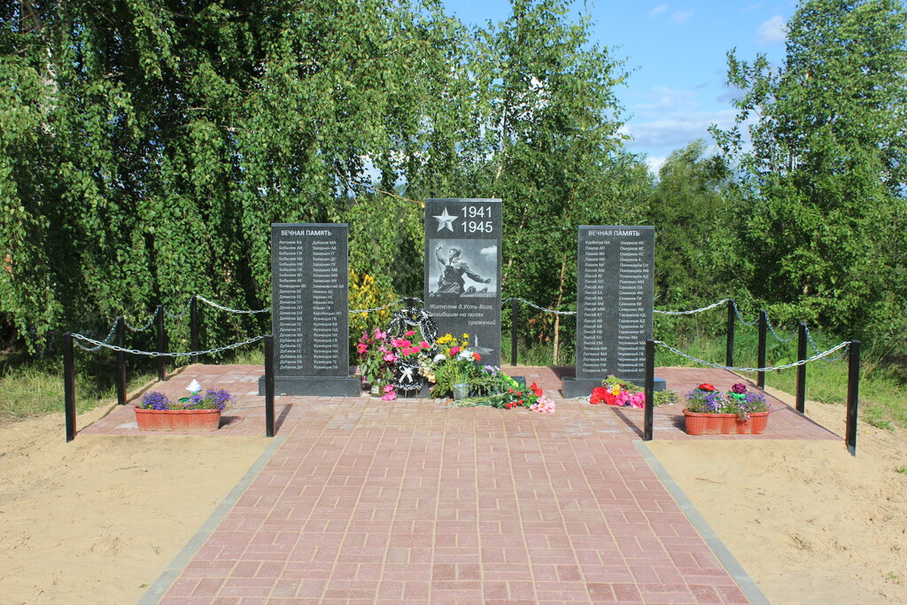 Anıt, heykel Воинам, павшим в годы Великой Отечественной войны, Arhangelskaya oblastı, foto