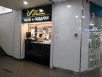 Tabakon (Grazhdanskiy Avenue No:41к2Б), tütün, sigara mağazaları  Saint‑Petersburg'dan