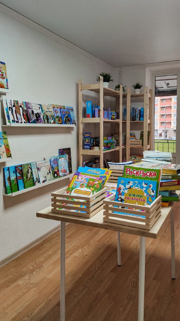 Kitap mağazaları Мудрая сова, Kaluga, foto