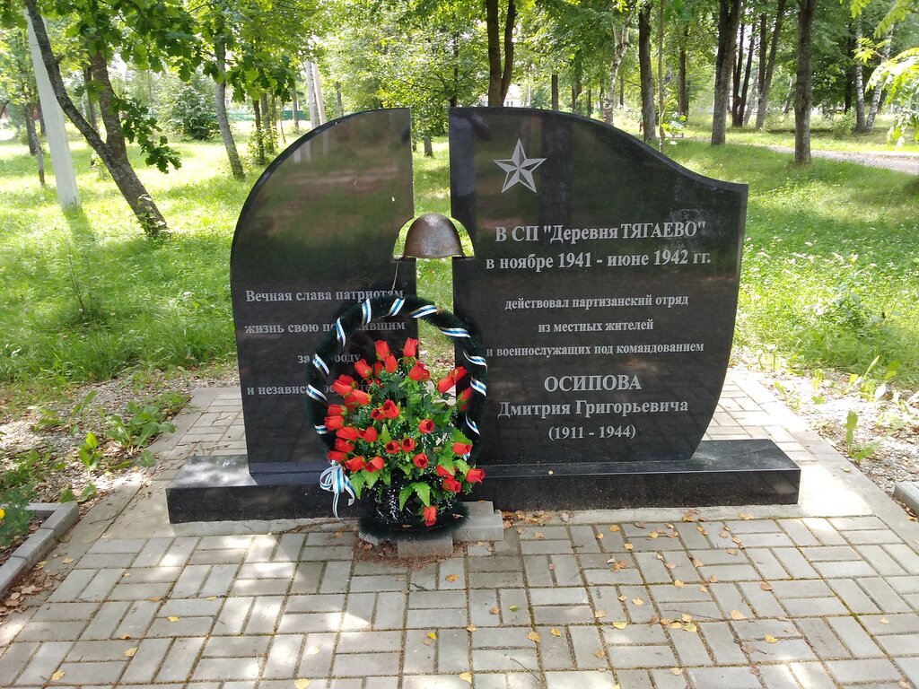 Anıt, heykel Памятный знак в честь подвига партизан, Kalujskaya oblastı, foto