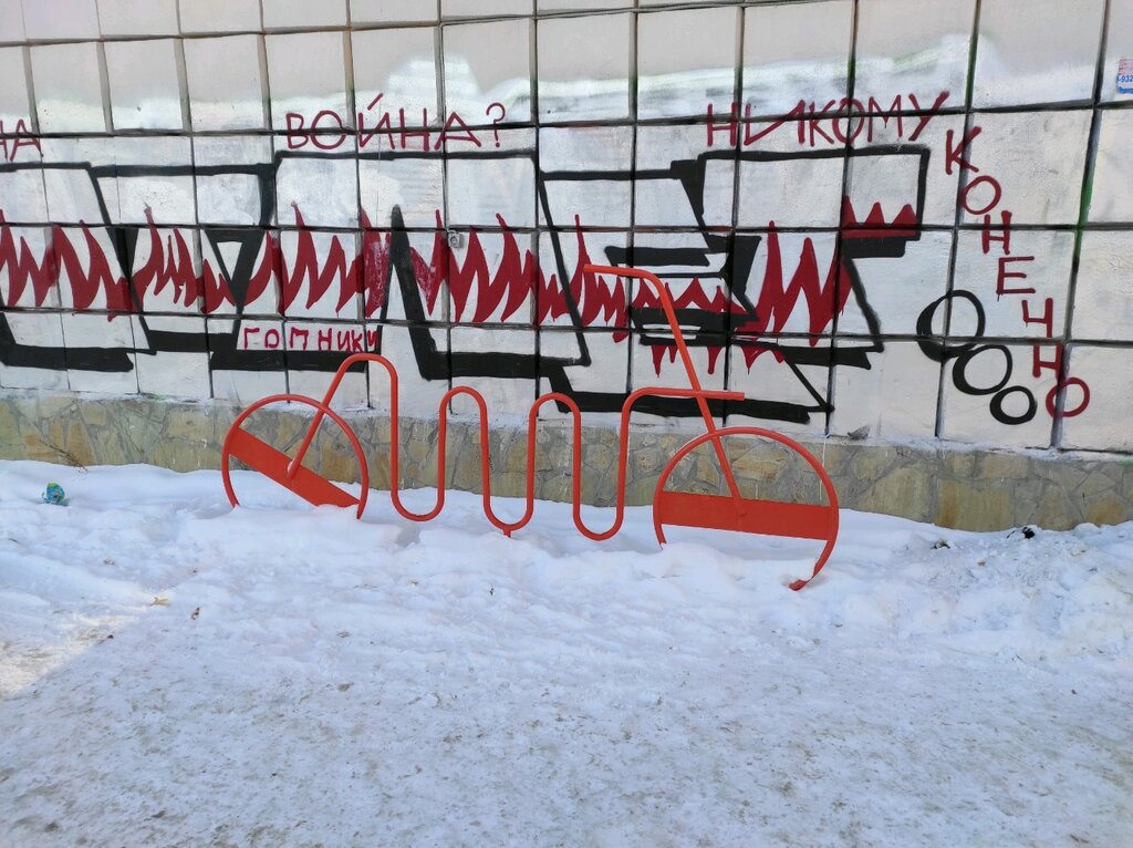 Bisiklet park yerleri Велопарковка, Yekaterinburg, foto