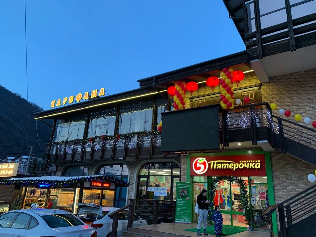 Restoran Karefana, Soçi, foto