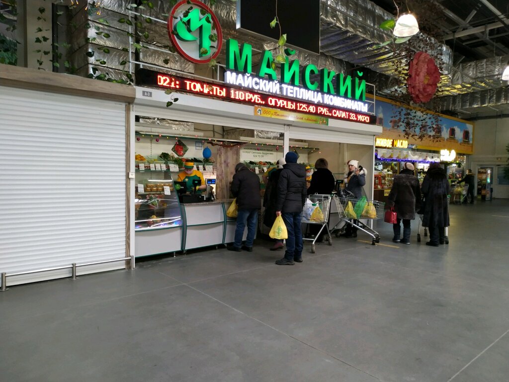 Manavlar Магазин овощей и фруктов, Kazan, foto