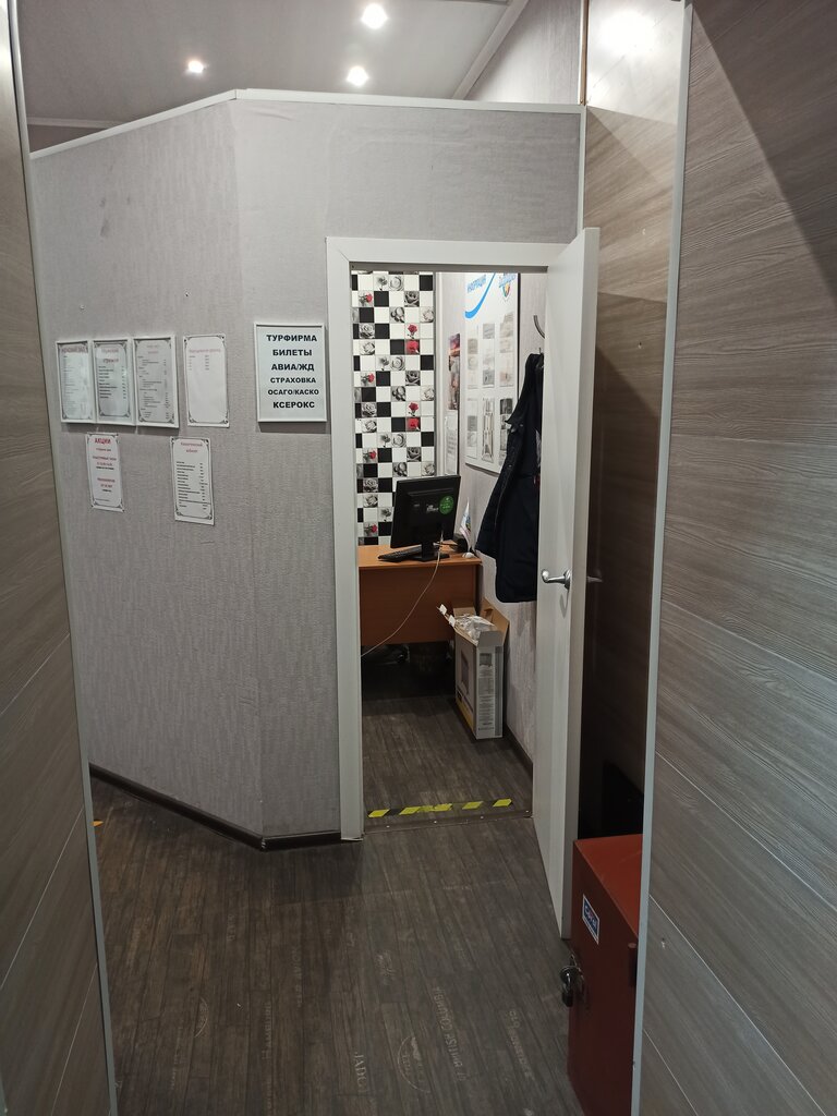 Seyahat acenteleri Turfirma Avilona, Saint‑Petersburg, foto