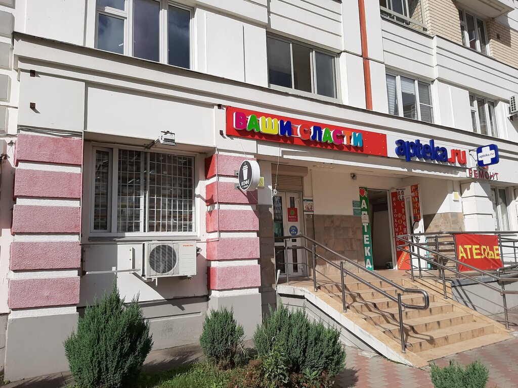 Kafe Vashislasti, Moskova, foto