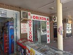 Royal crown (Tashkent, Yangihayot District, Kurgantepa Street), eczaneler