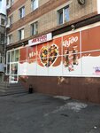 Imperiya produktov (Filimonovskaya Street No:285), süpermarket  Rostov‑na‑Donu'dan
