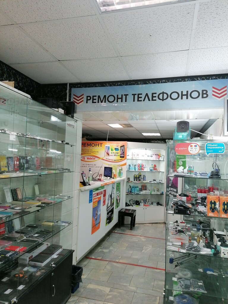 Telefon tamir servisi MobiTeh, Yekaterinburg, foto