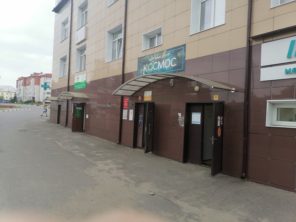 Spor kulüpleri Batutny tsentr Kosmos, Likino‑Duliovo, foto