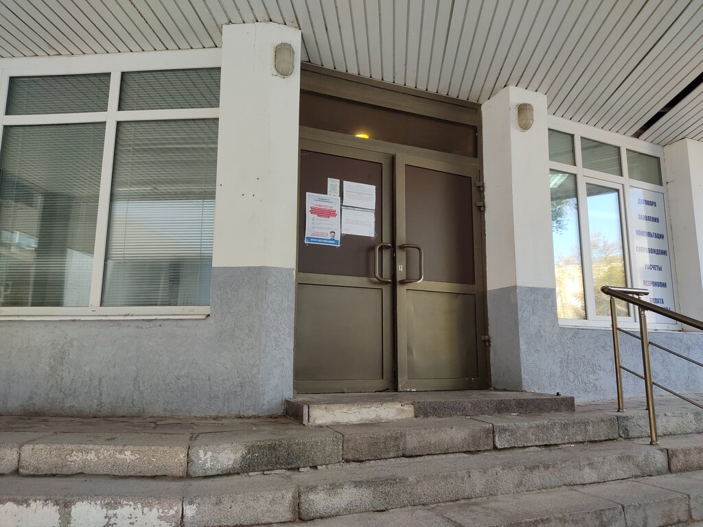 Tapu ve kadastro Mezhrayonny otdel, Upravleniye federalnoy sluzhby gosudarstvennoy registratsii kadastra i kartografii, Volgograd, foto