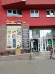 Фермер xx1 век (Geroev Avenue No:18), market  Saint‑Petersburg'dan