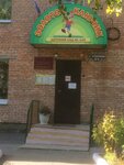 Детский сад Золотой ключик (Chernovitskaya Street No:32А), anaokulları  Riazan'dan