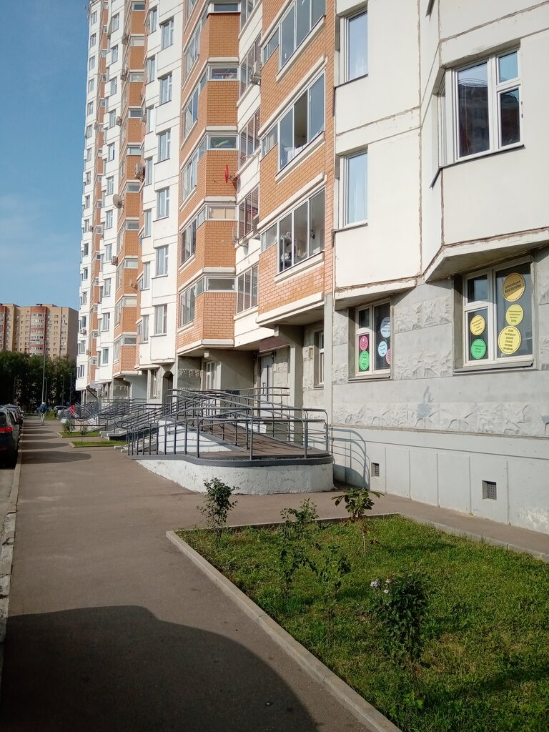 Kuaförler Парикмахерская, Moskova ve Moskovskaya oblastı, foto