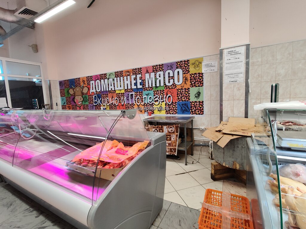 Kasap, şarküteri Домашнее мясо, Koroliov, foto