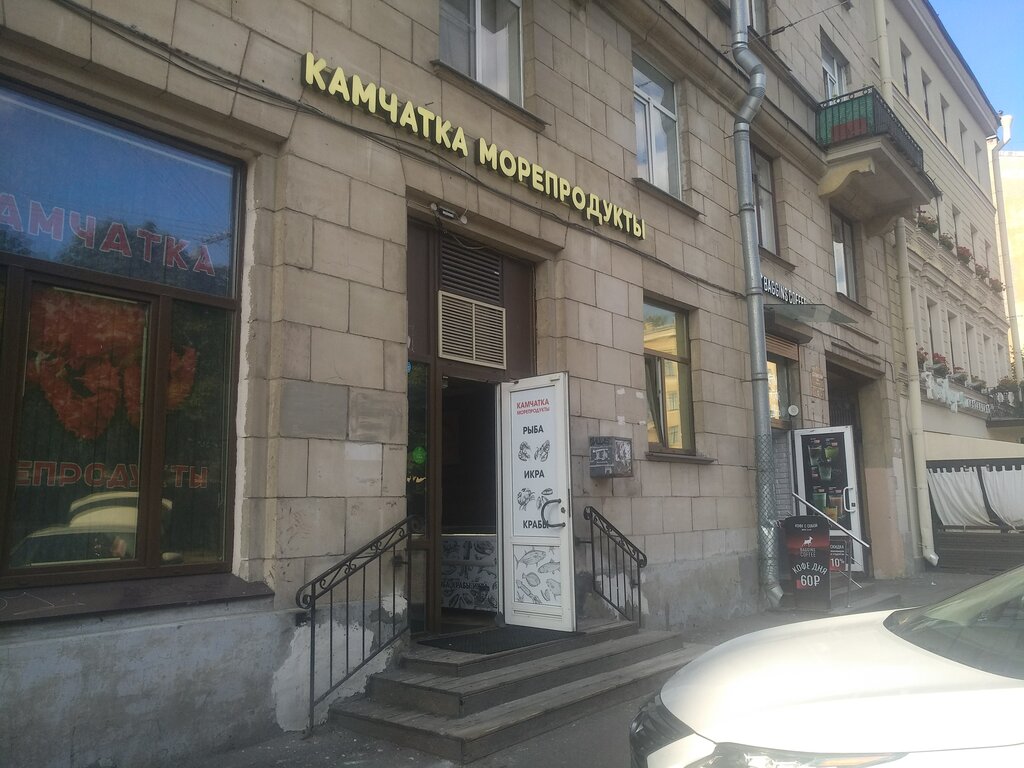 Balık ve deniz ürünleri Камчатка, Saint‑Petersburg, foto