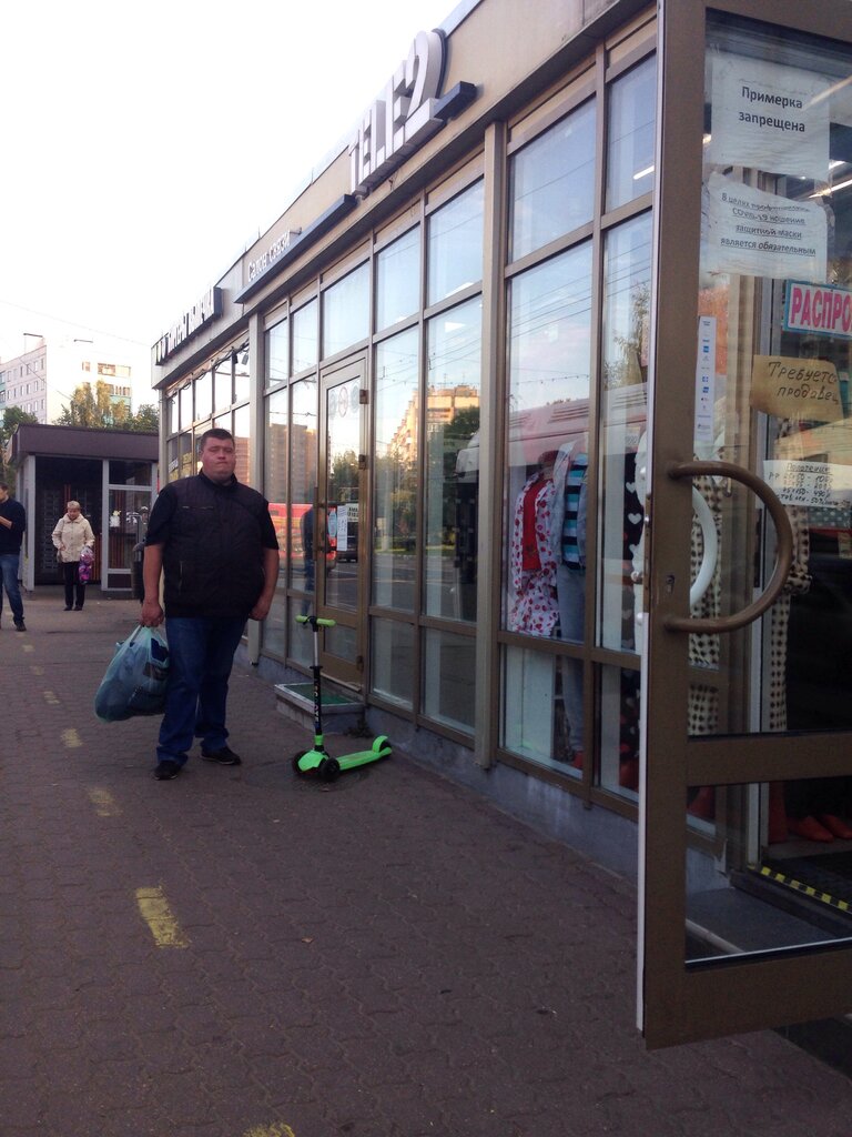 GSM operatörleri T2, Himki, foto