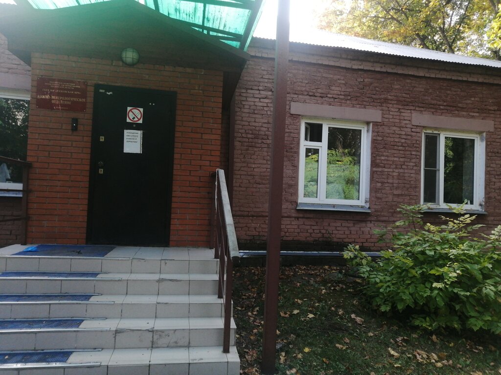 Dispanserler Отделение кожно-венерологическое, Раменская больница, Ramenskoye, foto
