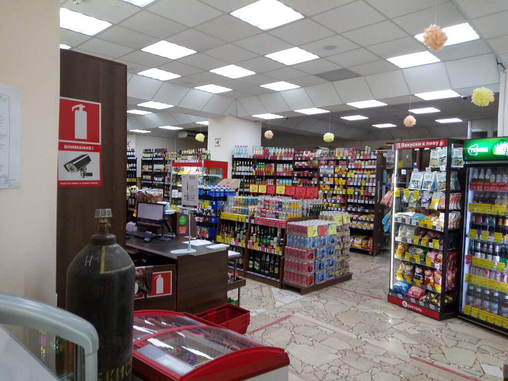 Alkollü içecekler Bristol, Balakovo, foto