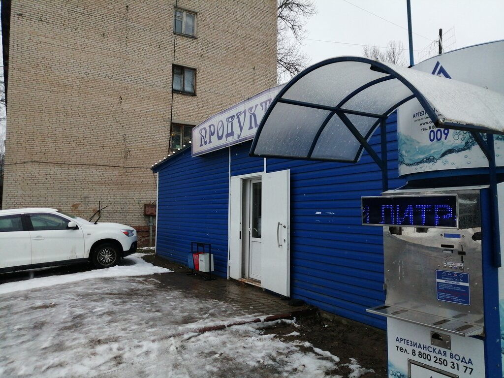 Su satışı Артезианская вода, Solneçnogorsk, foto
