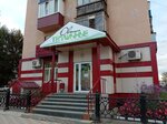 Тепличный (Chekhova Street No:1), manavlar  Sakhalinsk'ten