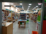 Bibliosfera (No:5, mikrorayon Nadezhda), kitap mağazaları  Stariy Oskol'dan