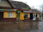 Аптека (No:5В, rabochiy posyolok Andreyevka), eczaneler  Moskova ve Moskovskaya oblastından