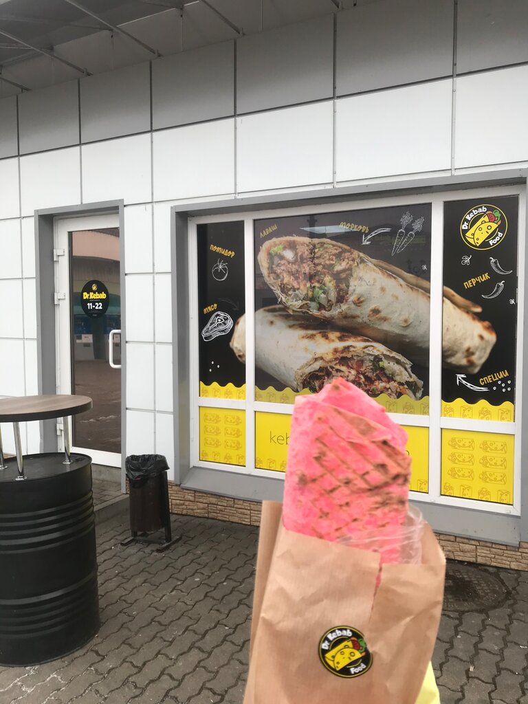 Kafe Dr. Kebab, Borisov, foto