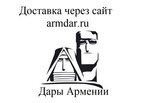 Armdar (Kosinskaya Street No:11А), market  Moskova'dan