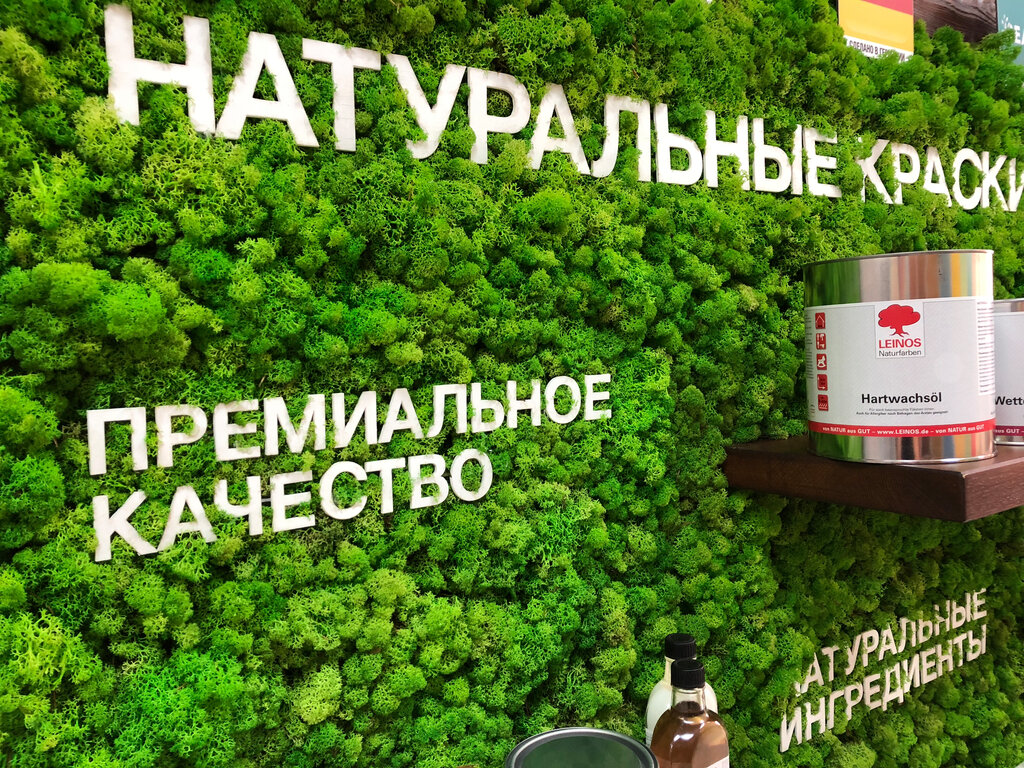 Boya ve cila malzemeleri üretim ve satış yerleri Эко-Краски 66 Масло Leinos/, Yekaterinburg, foto