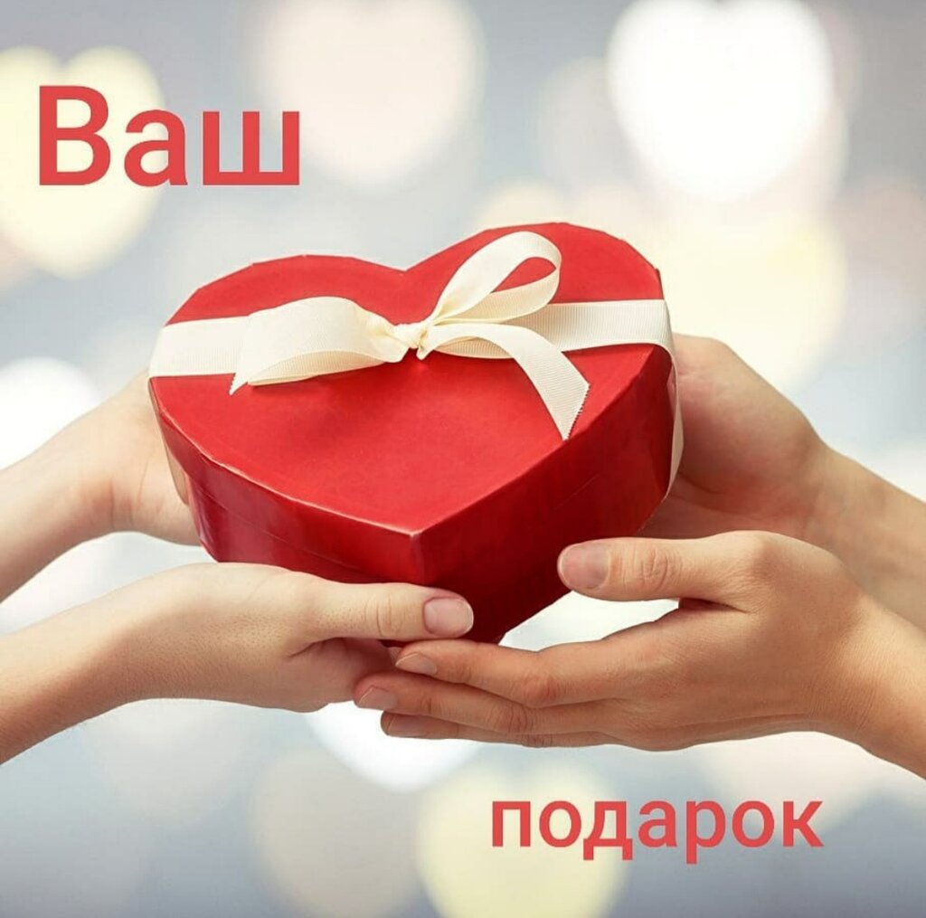 Hediyelik eşya mağazaları Ваш подарок, Nijni Novgorod, foto