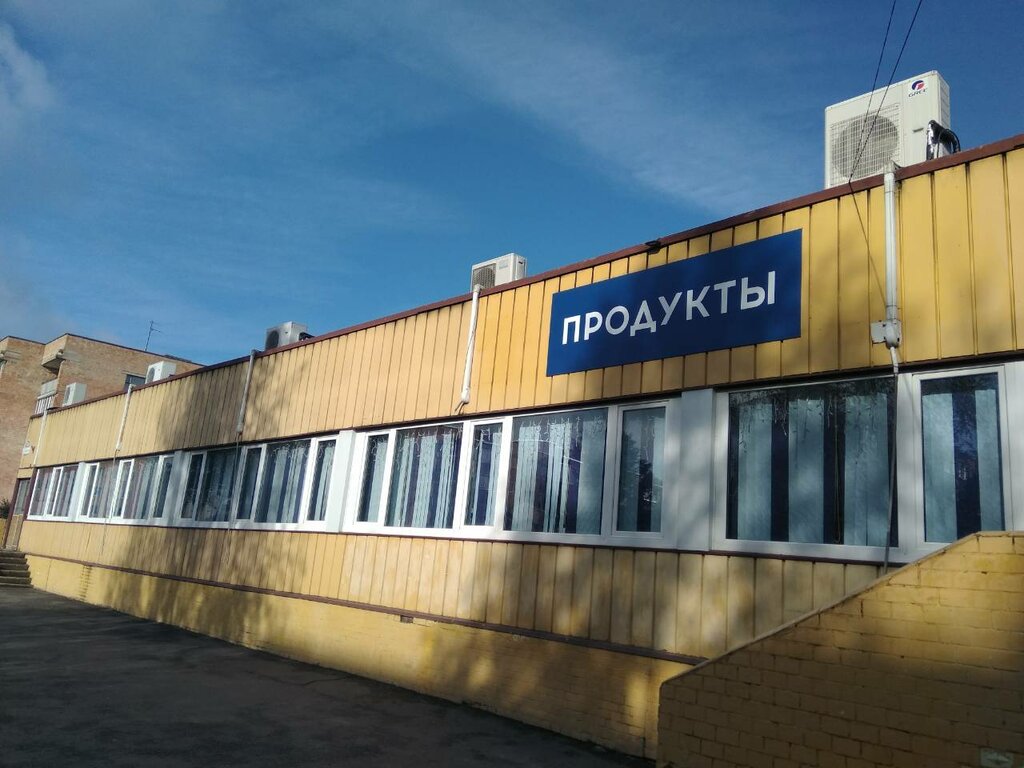 Süpermarket Santa, Pinsk, foto