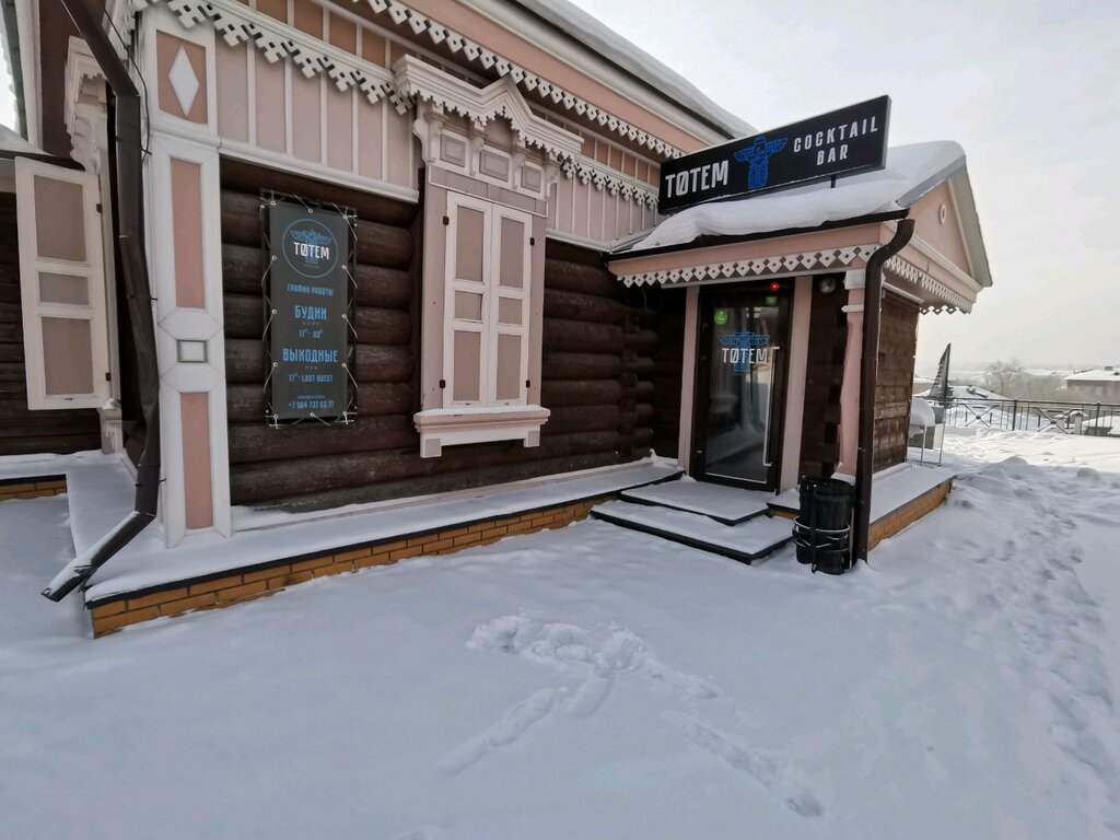 Bar Totem, Irkutsk, foto