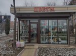 Цветы (Vladikavkazskaya ulitsa No:59А), çiçek teslimatı  Vladikavkaz'dan