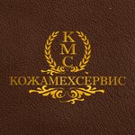 KozhaMekhServis (Minigali Gubaydullina Street No:11), deri atölyesi  Ufa'dan