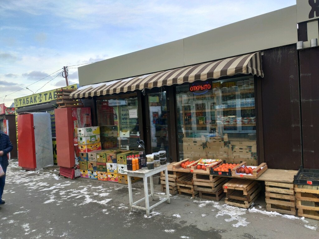 Manavlar Магазин овощей и фруктов, Rostov‑na‑Donu, foto