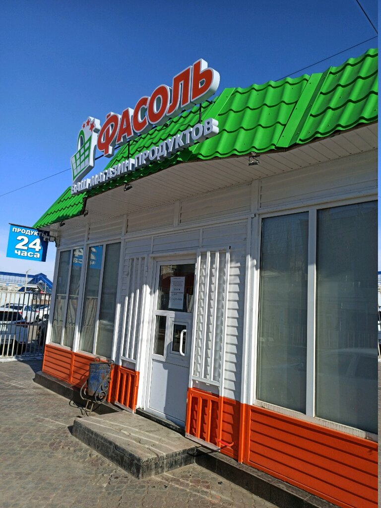 Market Фасоль, Astrahan, foto