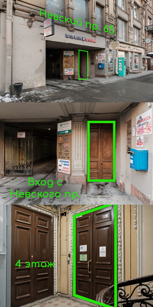 Video stüdyo ve çekim hizmetleri StreamMe Studio, Saint‑Petersburg, foto