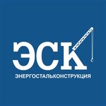 Energostalkonstruksia (ulitsa Shchorsa No:95, Leninskiy district), metal konstrüksiyon firmaları  Kirov'dan