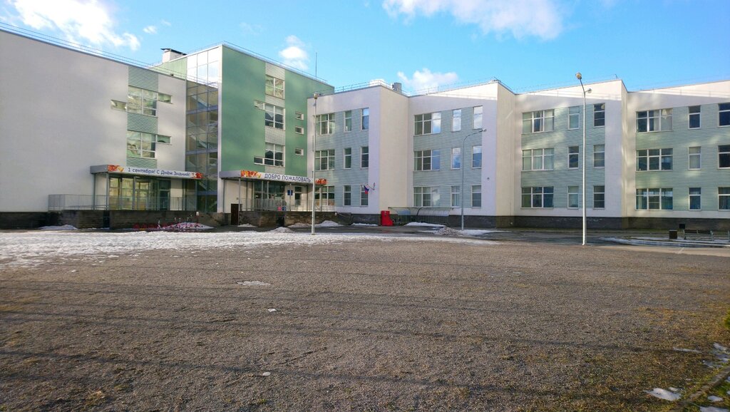 Ortaokul MOBU Secondary School Kudrovsky Education Center № 1, building № 2, Kudrovo, foto
