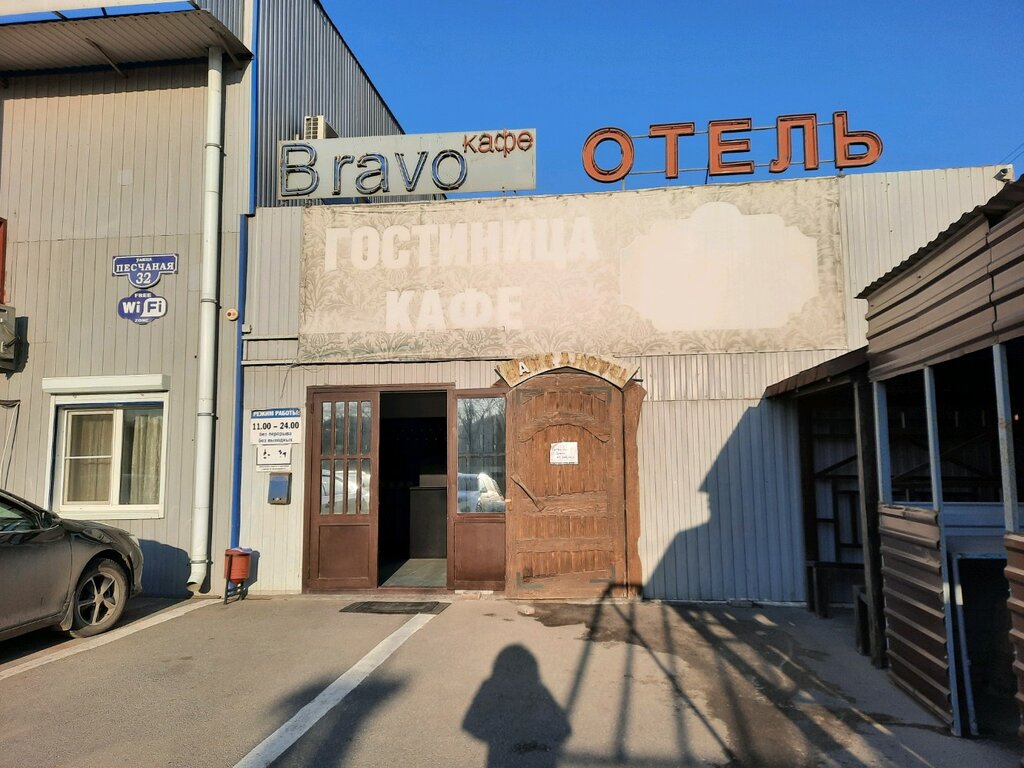 Kafe Кафе, Volgograd, foto