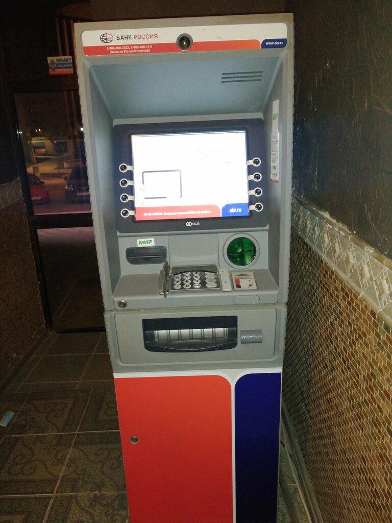 ATM'ler Bank Rossija, Yevpatorya, foto