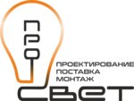 Про Свет (Khuzangaya Street No:14), led sistemleri  Cheboksary'den