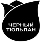 Cherny tyulpan (Yursha Street No:23А), cenaze hizmetleri  Perm'den