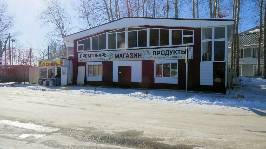 Market Магазин промтоваров, Tiumen, foto